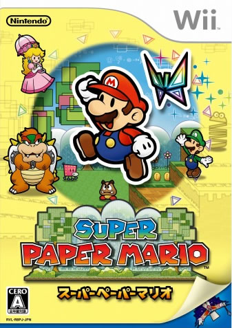 Nintendo Wii: Delicious Super Paper Mario Japanese Box-Art - My ...