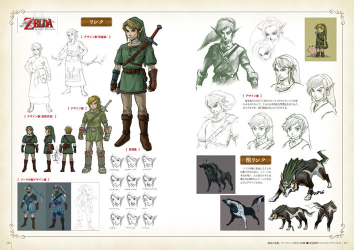 Nintendo Is Releasing A Gorgeous Zelda Art Book - My Nintendo News