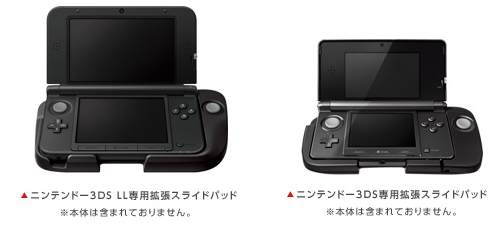 Here’s The First Picture Of Nintendo 3DS XL Circle Pad Pro - My ...