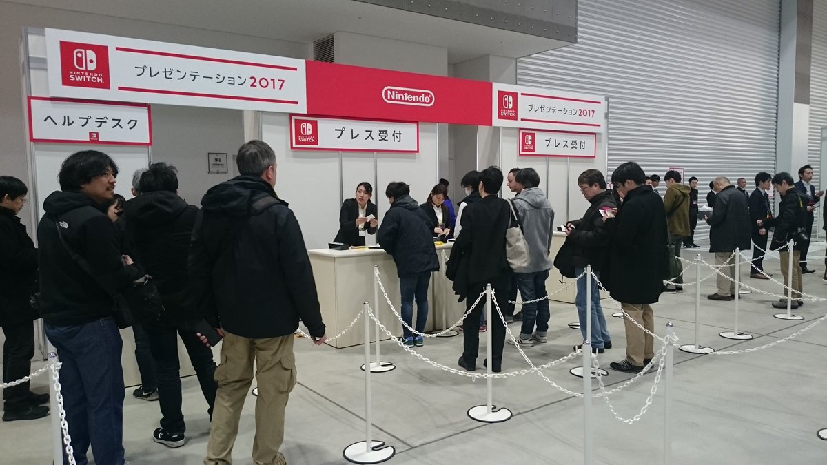 Here’s A Gallery Of Images From The Nintendo Switch Presentation Venue ...