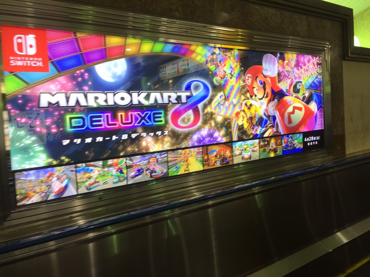 Nintendo Switch Adverts Pop Up At Japan’s Tokyo Station - My Nintendo News