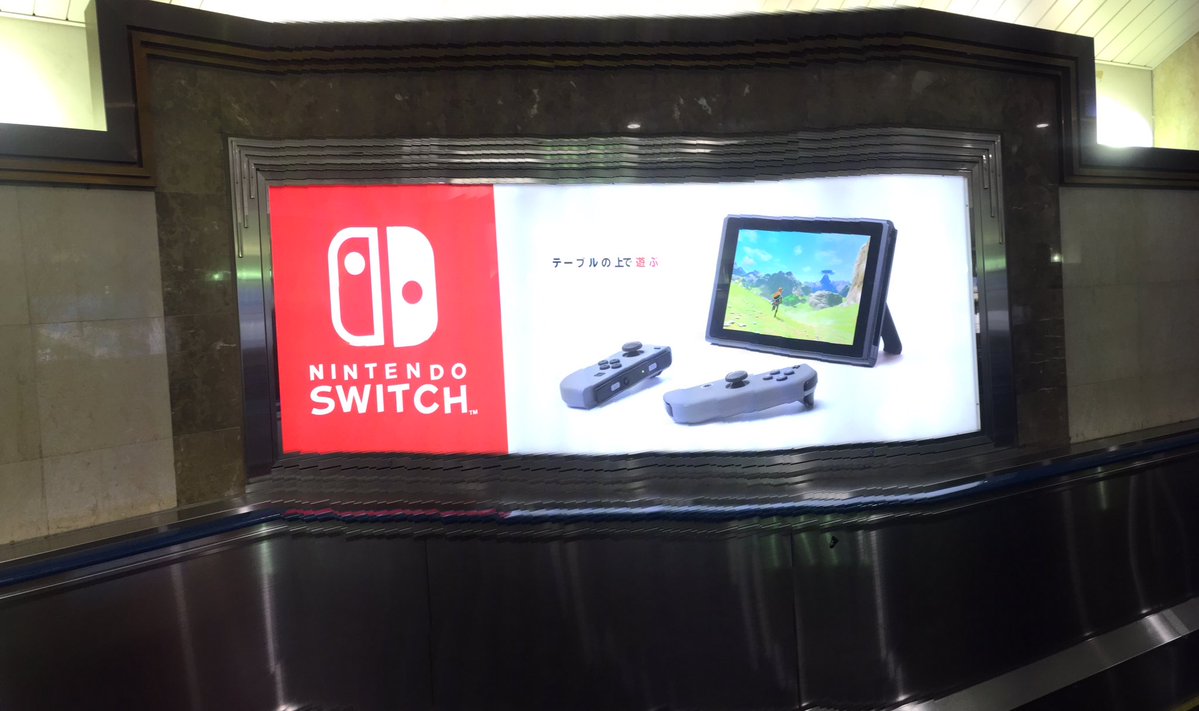 Nintendo Switch Adverts Pop Up At Japan’s Tokyo Station - My Nintendo News
