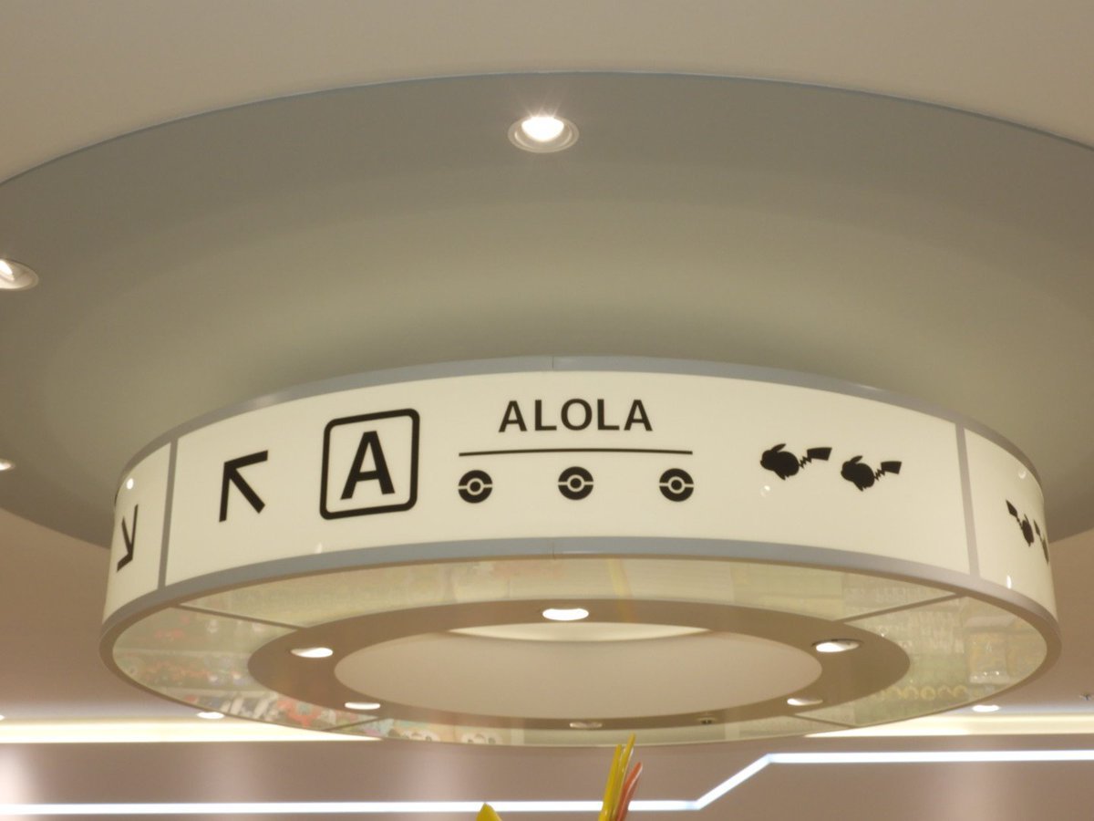 A Pokemon Center In Japan Gets A Refurb And It Looks Amazing (Pics ...