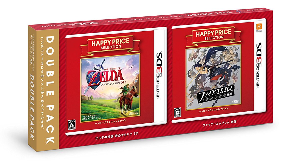 Japan: Nintendo Announces 3DS Game Double Packs - My Nintendo News